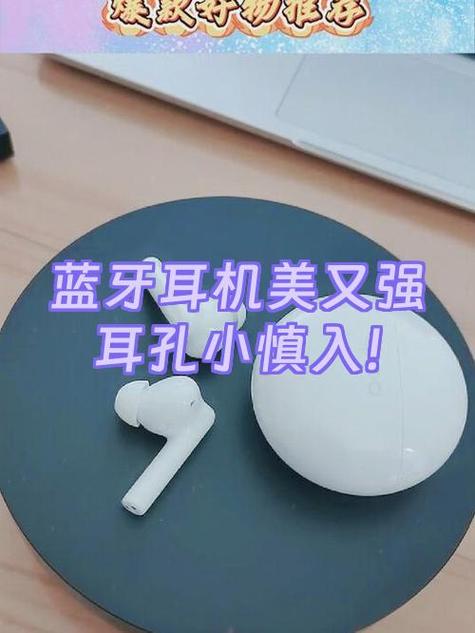 耳机耳孔脏怎么清洗图标