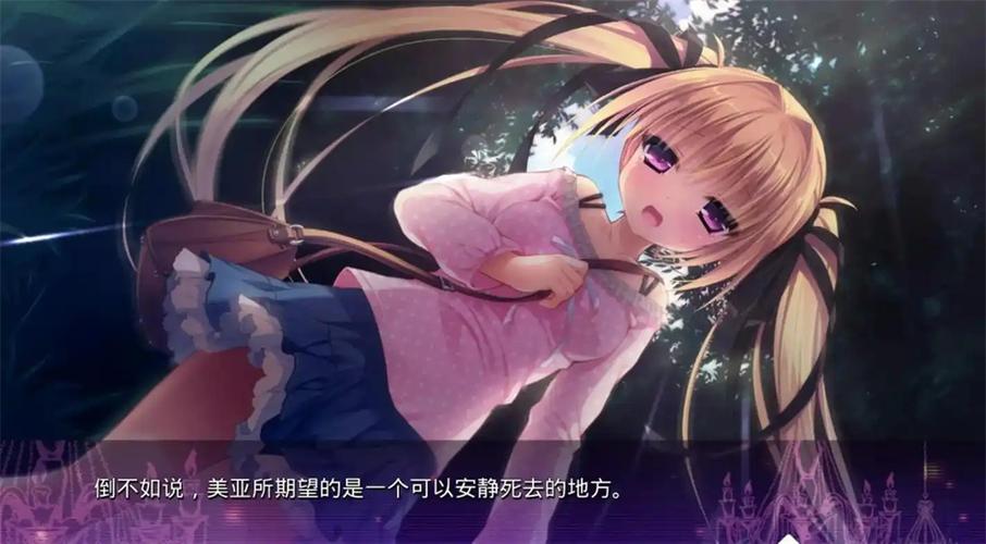 死馆完全汉化补丁截图