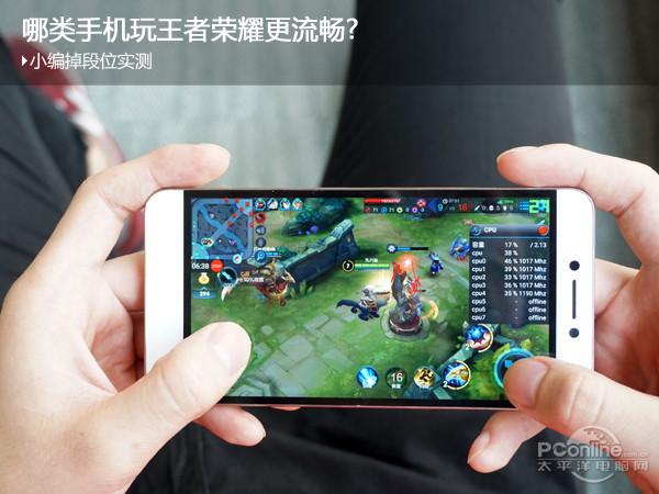 苹果手机可以玩王者荣耀吗图标