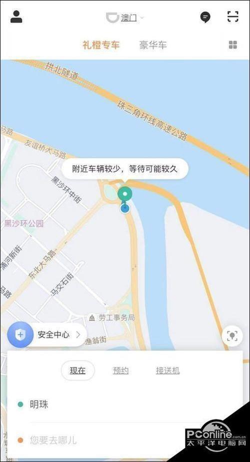 滴滴车主怎么绑定银行卡图标
