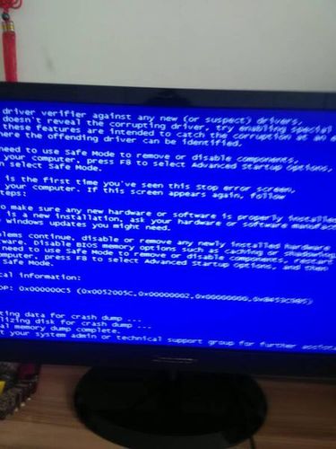 屏幕卡住但是电脑在运行的图标