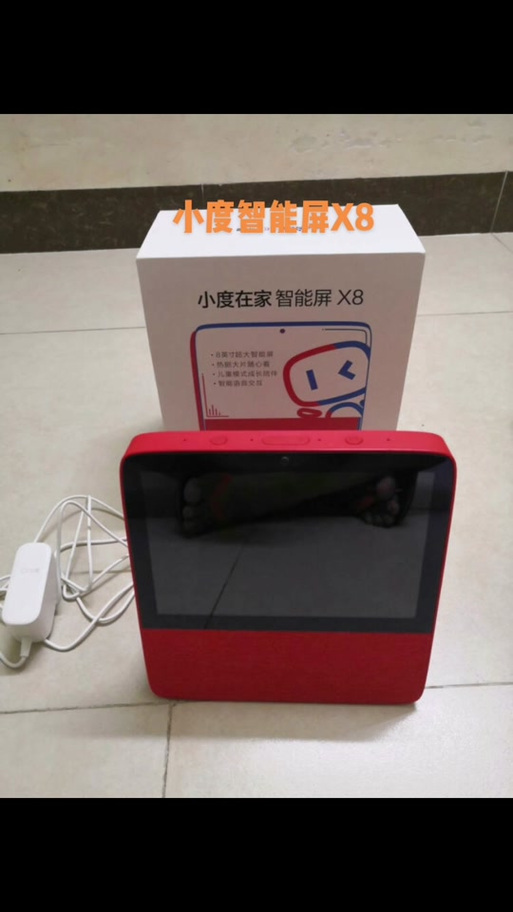 小度联通版和公开版图标