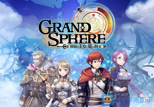 剑与魔法rpg图标