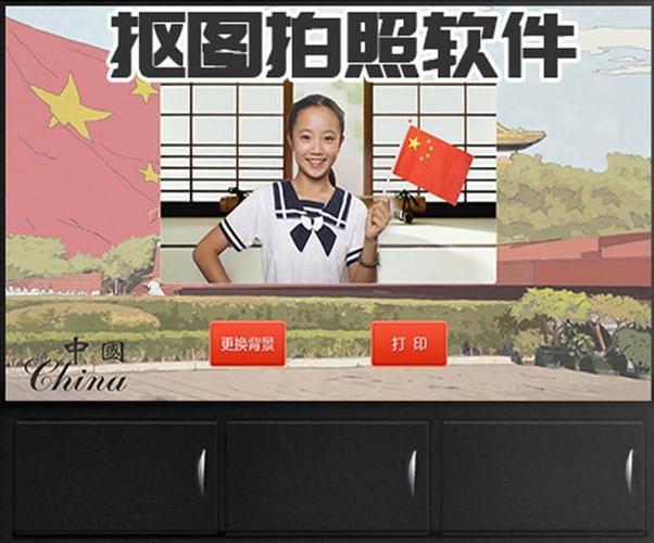 虚拟背景拍照软件