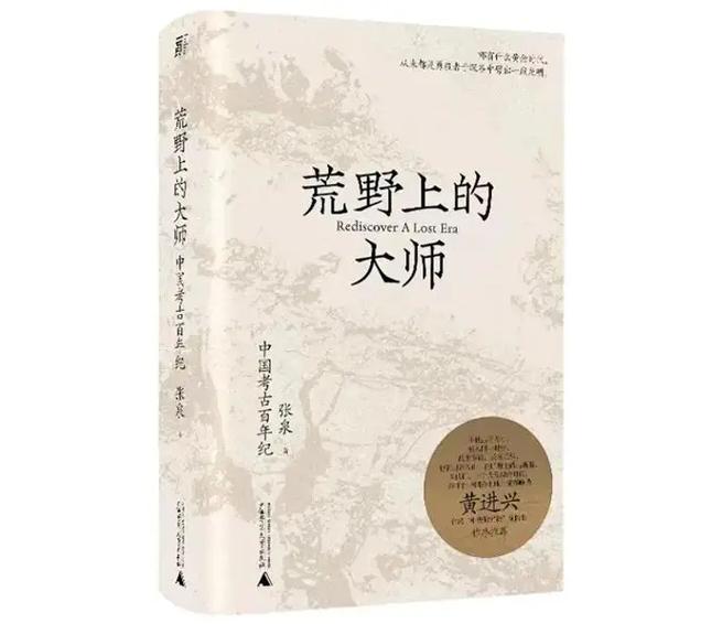 荒野大镖客2闪退后再也进不去图标
