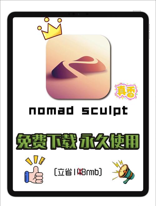 聚米创客app下载截图