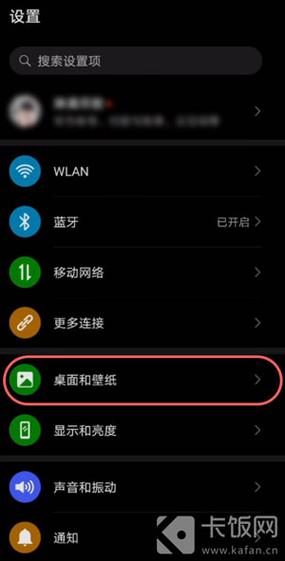 照片怎么弄到息屏显示