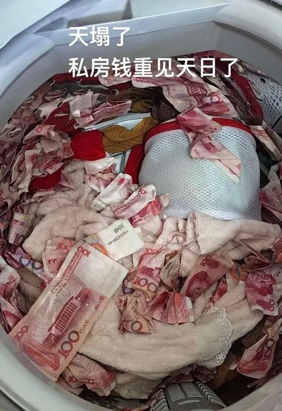 私房钱存在哪里最安全图标