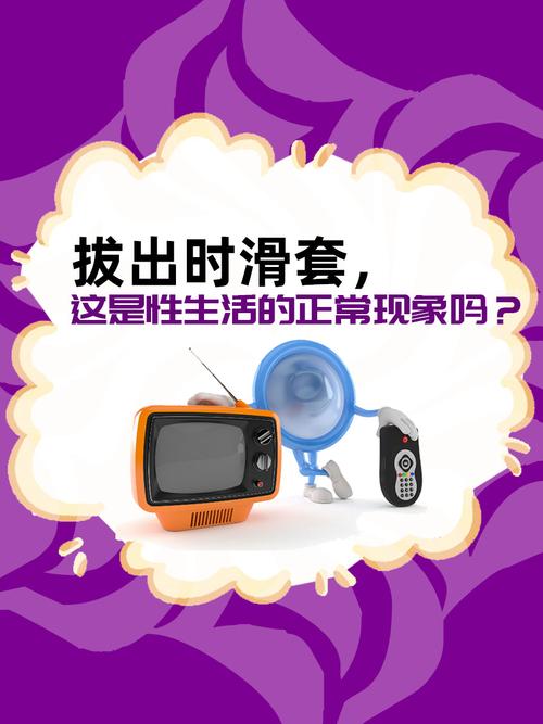 病娇模拟器避孕套怎么获得图标