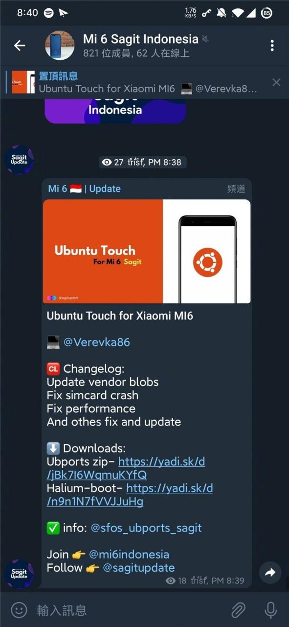 ubuntu附加驱动无法更换显卡驱动图标