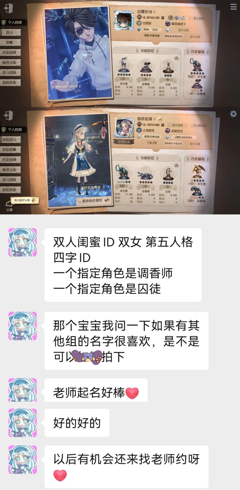 第五人格vivo账号密码图标