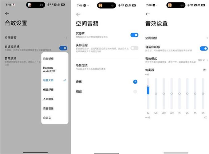 小米哪款音质最好图标
