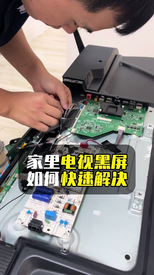 电视打开显示错误代码怎么弄图标