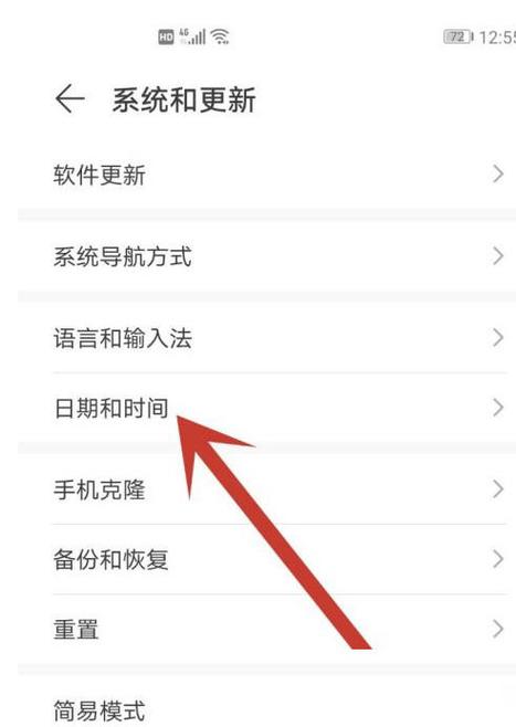 荣耀30怎么在锁屏的时候显示时间截图
