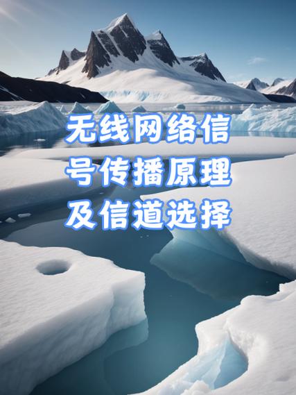 网络信号大师使用教程图标