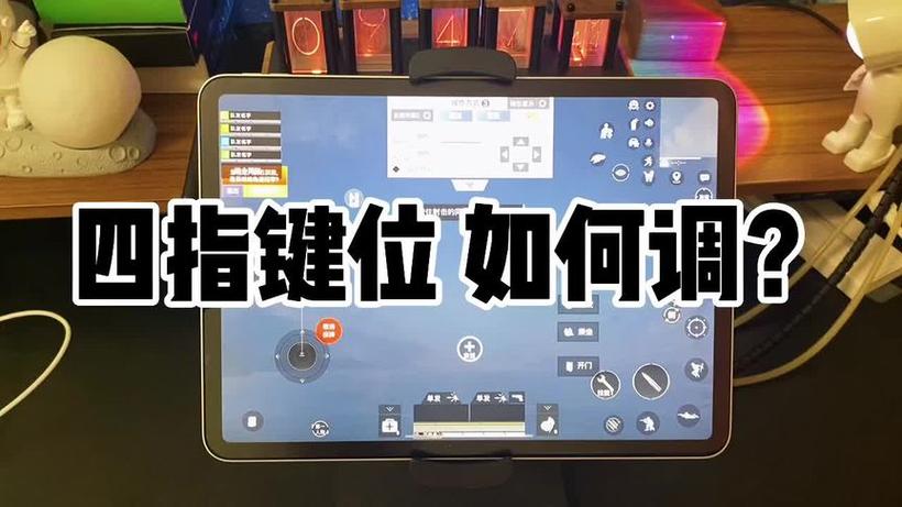 地铁逃生如何调高画质截图