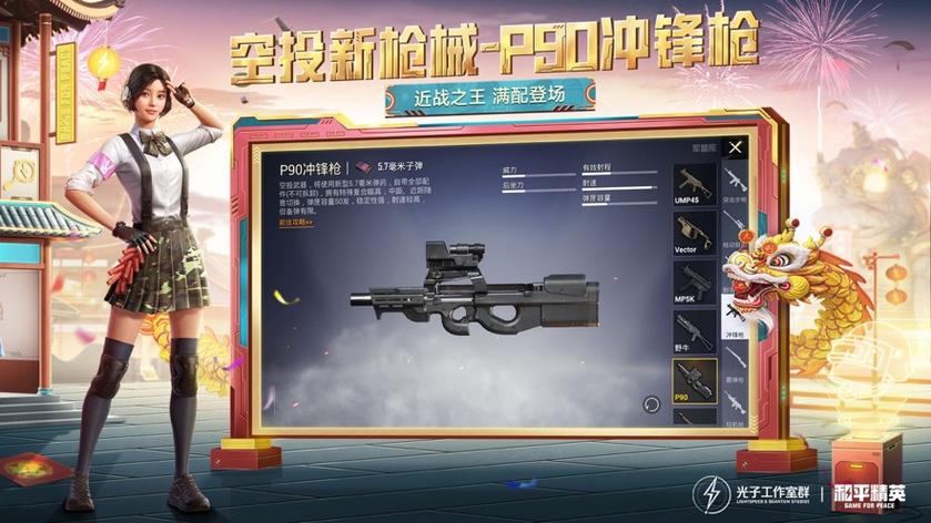 极热国际服画质助手官方正版下载图标