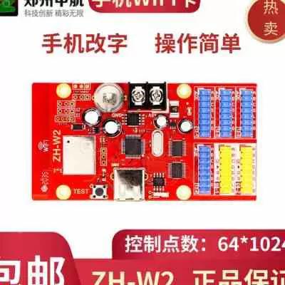 中航wifi卡密码忘记了图标