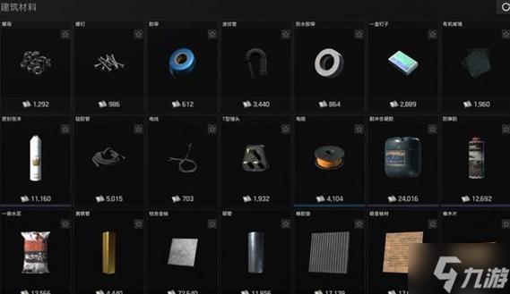 暗区突围物品颜色等级截图