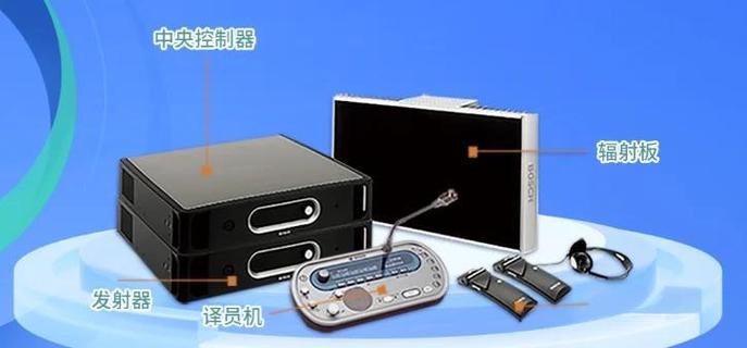 腾讯同传系统