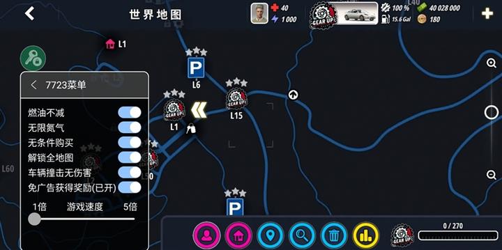 绿钥匙内置菜单功能图标