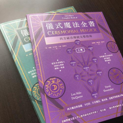 spore秘籍图标
