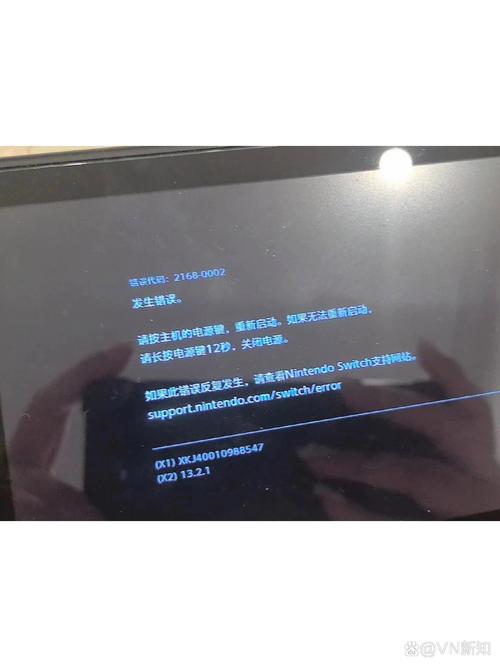 符文应用错误代码_1图标