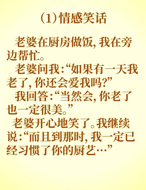 双击优秀下一句幽默句子图标