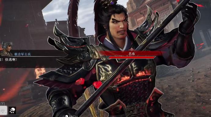 三国无双起源打吕布图标