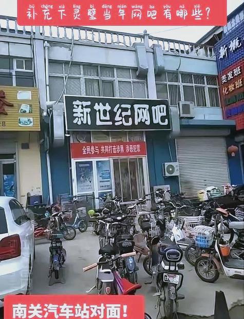 网吧充了会员可以退吗图标