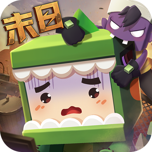 迷你世界无限刷迷你币版下载图标