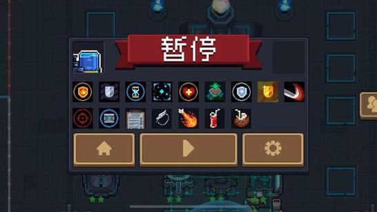 元气骑士跳关图标