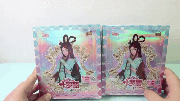 叶罗丽灵犀包第九弹图标