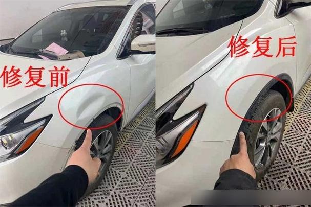 钣金凹陷修复图标