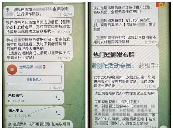 网购返利是真是假图标
