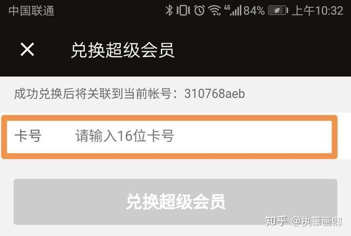信用卡积分饿了么图标