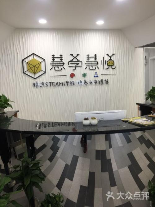 慧学网怎么登录查分数图标