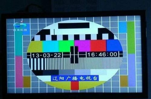 电视没有彩色是什么原因图标