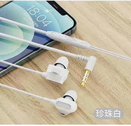 t c接口耳机图标