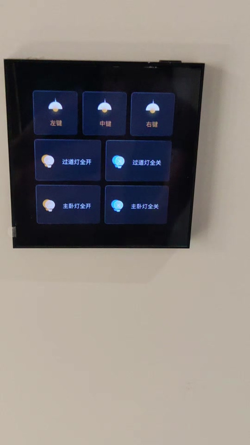 键盘上的炫彩灯光怎么关掉图标