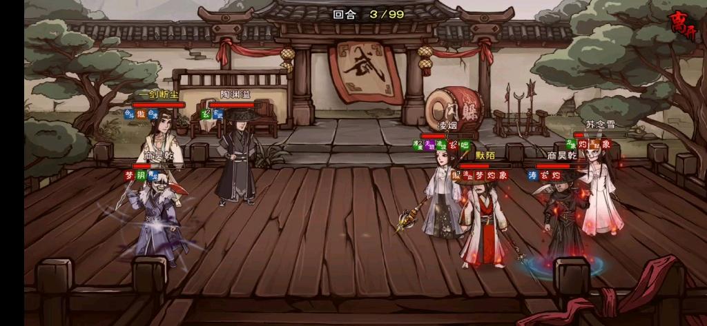 烟雨江湖千铸邪剑图标