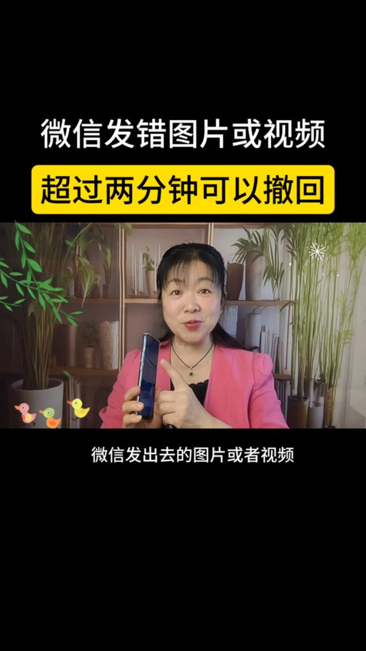 抖音怎么撤回已发视频
