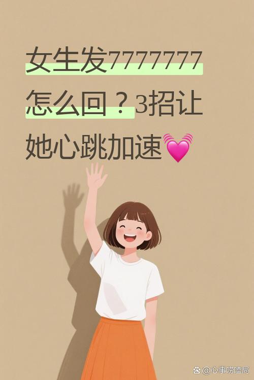 趣撩改名叫什么图标