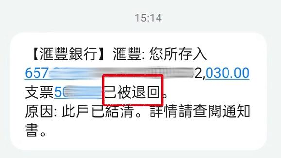 网上银行转账可以撤回吗图标