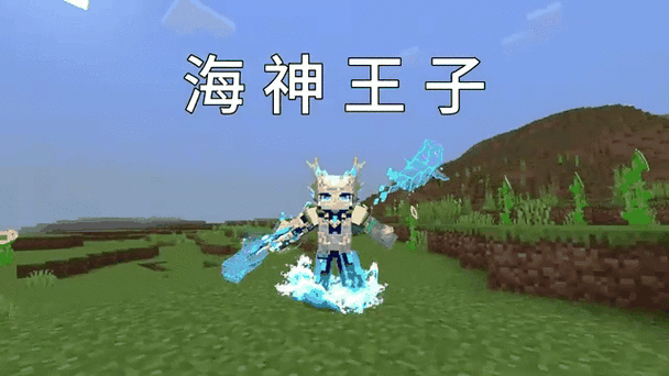 我的世界带皮肤的id