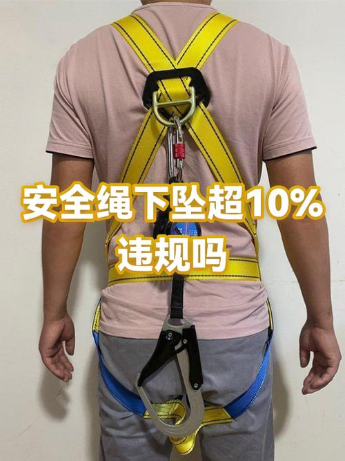防走丢绳安全隐患图标
