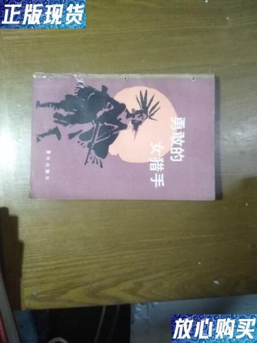 部落小说图标
