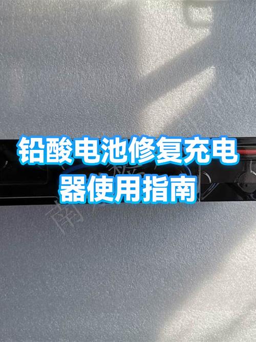 手机充电器插头断了怎么修复图标