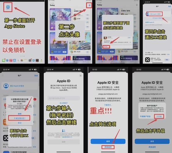 同一个id安装app会共享吗图标