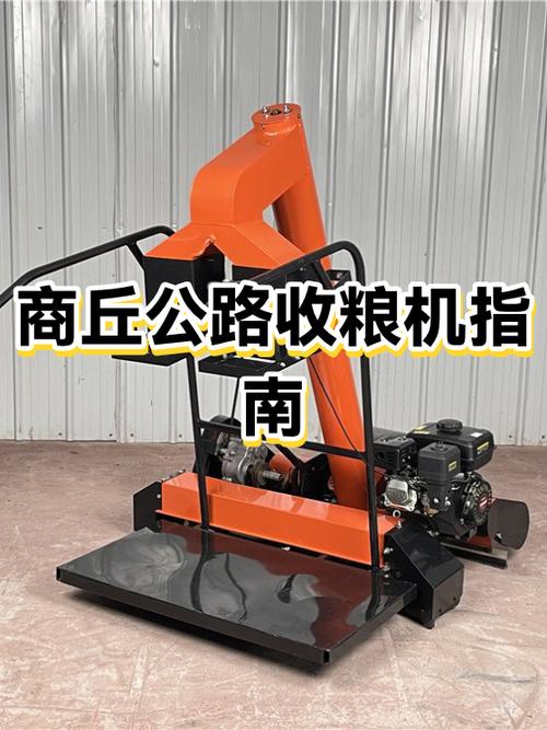 怎么防止卖粮被遥控图标